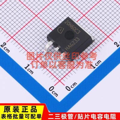 场效应管(MOSFET) SPB20N60C3ATMA1 TO-263 Infineon(英飞凌)