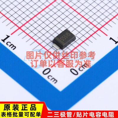 肖特基二极管 SS515F DO-214AD CJ(江苏长电/长晶) 电子元件配单