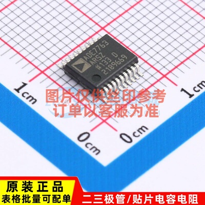 电能计量芯片 ADE7763ARSZ SSOP-20 ADI(亚德诺) 电子元器件配单