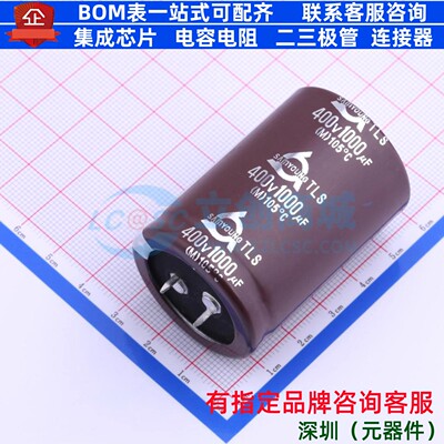 牛角型电解电容 插件D35XL50mm 1000uF 20% 400V TLS 400V1000 35