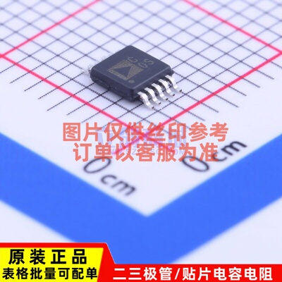 模数转换芯片ADC AD7790BRMZ-REEL MSOP-10 ADI(亚德诺) 原装正品