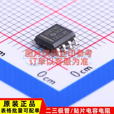 AC-DC控制器和稳压器 UCC28740DR SOIC-7 TI/德州 电子元器件配单