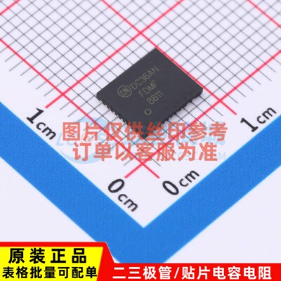 栅极驱动芯片 FDMF8811 PQFN-36(6x7.5) onsemi(安森美) 原装正品