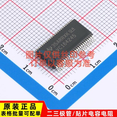 转换器/电平移位器 CALVC164245IDLREP SSOP-48 TI/德州 原装正品
