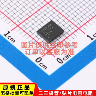 DC-DC电源芯片 LMS3635MQRNLTQ1 VQFN-22 TI/德州 电子元器件配单