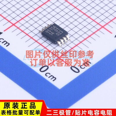 信号缓冲器/中继器/分配器 PCA9515ADP,118 TSSOP-8-3.0mm 安世
