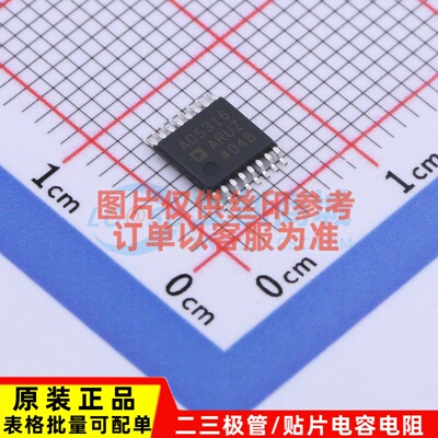 数模转换芯片DAC AD5316ARUZ TSSOP-16 ADI(亚德诺) 电子元件配单