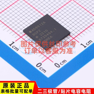 直接数字频率合成(DDS) AD9912ABCPZ LFCSP-64 ADI(亚德诺) 原装