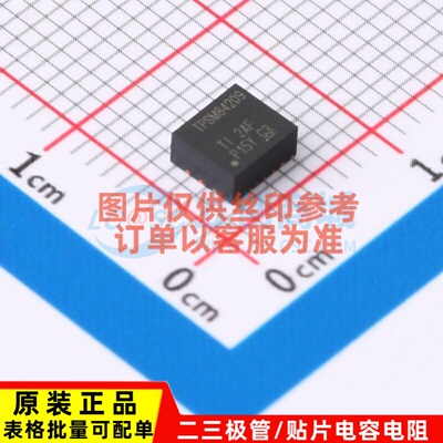 DC-DC电源芯片 TPSM84209RKHT QFN-9(4x4.4) TI/德州 电子元器件