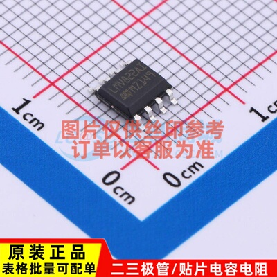 运算放大器 LMV822AIDT SO-8 ST(意法半导体) 电子元器件原装正品