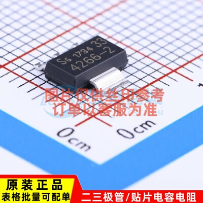 线性稳压器(LDO) TLE42662GSV33HTMA2 SOT-223 Infineon(英飞凌)
