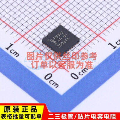转换器/电平移位器 PTN3363BSMP HVQFN-32 安世 电子元件原装正品