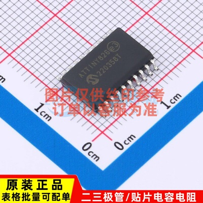 单片机(MCU/MPU/SOC) ATTINY826-SU SOIC-20 MICROCHIP(美国微芯)