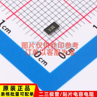 电流采样电阻/分流器 PMR18EZPFV3L00 1206 ROHM(罗姆) 原装正品