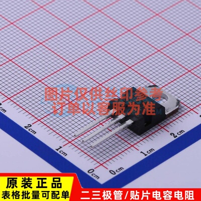 场效应管(MOSFET) STP24N60M2 TO-220 意法半导体芯片 电子元器件