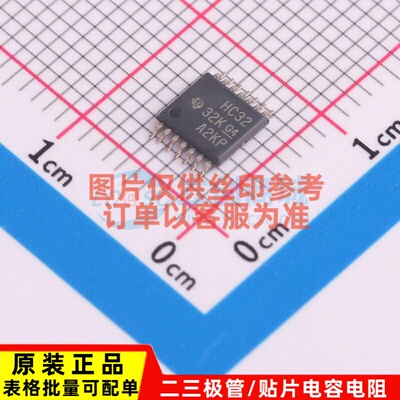 逻辑门 SN74HC32PWR TSSOP-14 TI/德州 电子元器件配单原装正品