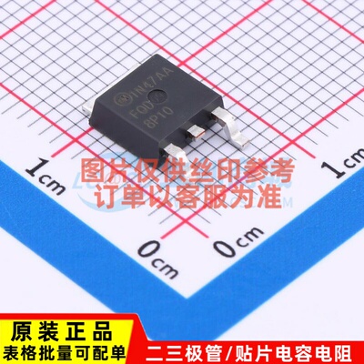 场效应管(MOSFET) FQD8P10TM-F085 TO-252AA onsemi(安森美)