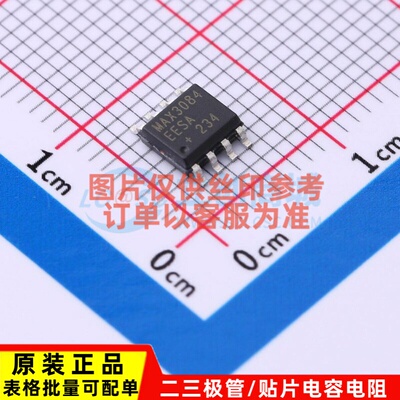 RS-485/RS-422芯片 MAX3084EESA+ SOIC-8 MAXIM(美信) 电子元器件