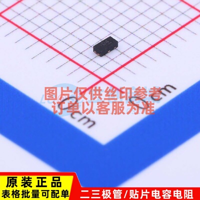 通用二极管 SDM1M40LP8-7 DFN-2(0.8x1.6) DIODES(美台) 原装正品