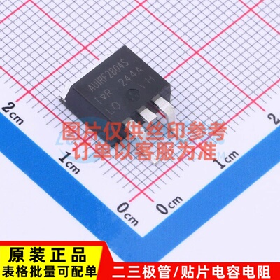 场效应管(MOSFET) AUIRF2804STRL D2PAK Infineon(英飞凌) 元器件