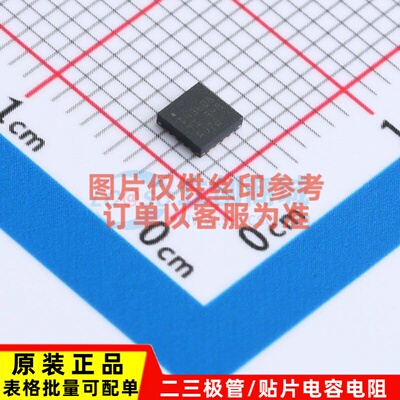 数模转换芯片DAC DAC43608RTER WQFN-16 TI/德州 电子元器件配单