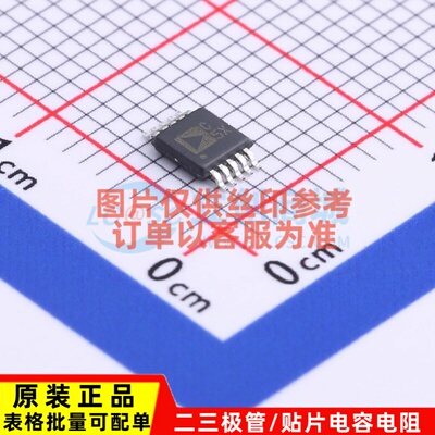 模数转换芯片ADC AD7980ARMZRL7 MSOP-10 ADI(亚德诺) 电子元器件