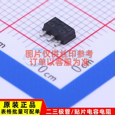 三极管(BJT) 2SD2391T100Q SOT-89 ROHM(罗姆) 电子元件原装正品
