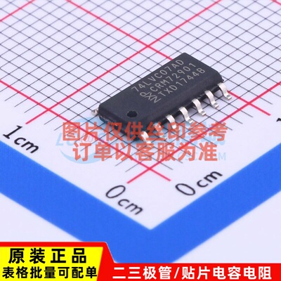缓冲器/驱动器/收发器 74LVC07AD.118 SOIC-14 Nexperia(安世)