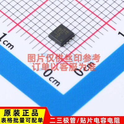 场效应管(MOSFET) CJAB55P03A PDFNWB-8L CJ(江苏长电/长晶)