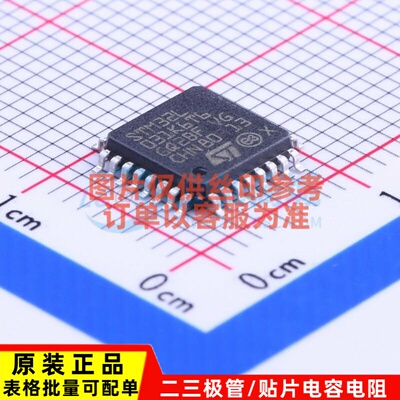 单片机(MCU/MPU/SOC) STM32L031K6T6 LQFP-32 意法半导体芯片