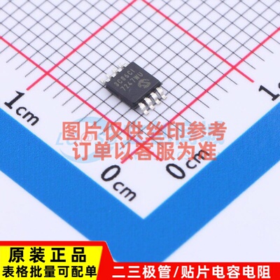 EEPROM 93C86C-I/MS MSOP-8 MICROCHIP(美国微芯) 电子元器件配单