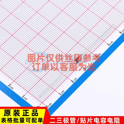 稳压二极管 BZX85C12 DO-41-2 onsemi(安森美) 电子元件原装正品