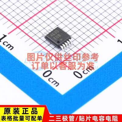 模拟开关/多路复用器 MAX4635EUB+T MSOP-10 MAXIM(美信) 元器件