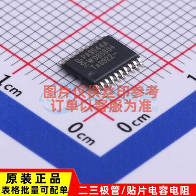 接口芯片 PCA9544APW,118 TSSOP-20 安世 电子元器件配单原装正品
