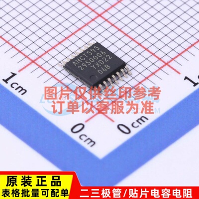 移位寄存器 74AHCT595PW.118 TSSOP-16 Nexperia(安世) 原装正品