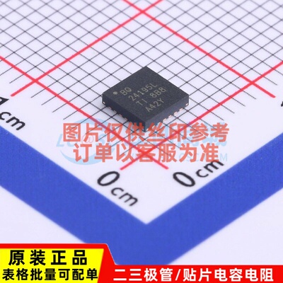 电池管理 BQ24195LRGER VQFN-24 TI/德州 电子元器件配单原装正品