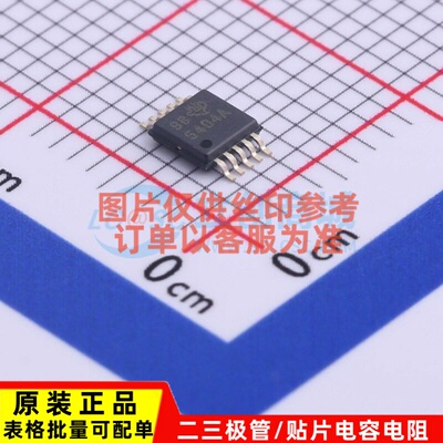 DC-DC电源芯片 TPS54040ADGQR MSOP-10 TI/德州 电子元件原装正品