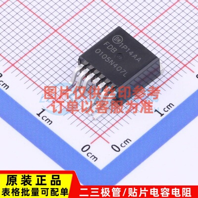 场效应管(MOSFET) FDB0105N407L TO-263-7 onsemi(安森美) 元器件