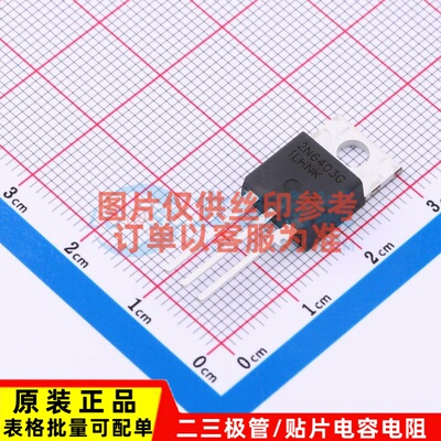 晶闸管(可控硅)/模块 2N6403G TO-220AB Littelfuse(进口力特)