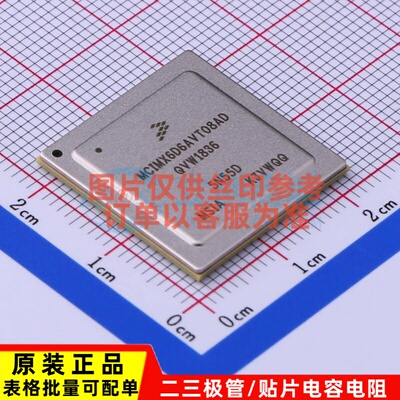 单片机(MCU/MPU/SOC) MCIMX6D6AVT08AD FCPBGA-624 安世 原装正品