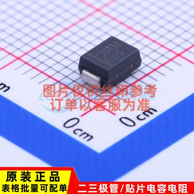 快恢复/高效率二极管 ES2G-13-F SMB DIODES(美台) 电子元件配单