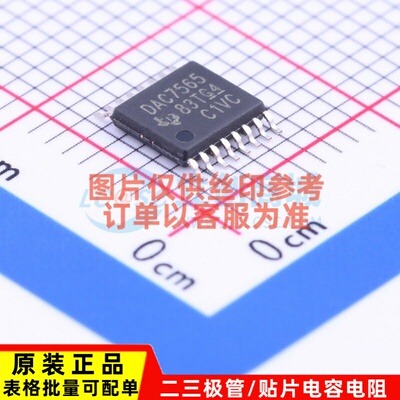 数模转换芯片DAC DAC7565IAPW TSSOP-16 TI/德州 电子元器件配单