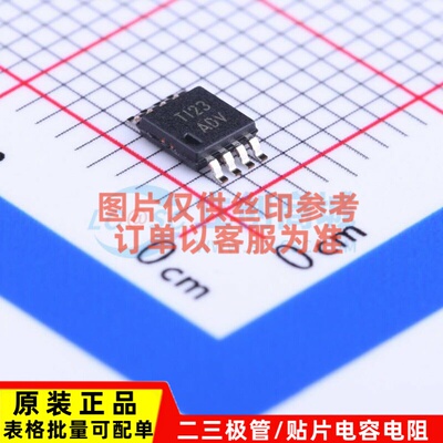 运算放大器 TLC072CDGNR HVSSOP-8 TI/德州 电子元件配单原装正品