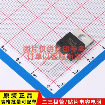 碳化硅二极管 SCS308APC9 TO-220-2 ROHM(罗姆) 电子元件原装正品