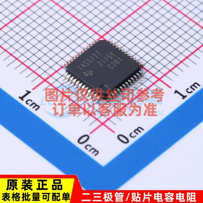 音频功率放大器 TAS5727PHPR HTQFP-48 TI/德州 电子元件原装正品