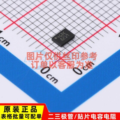 EEPROM M24128-DFMC6TG TDFN-8 意法半导体芯片 电子元件原装正品