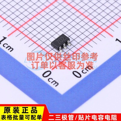 三极管(BJT) QSZ2TR TSMT5 ROHM(罗姆) 电子元器件配单原装正品