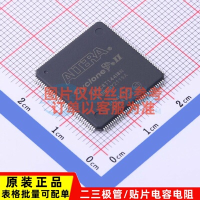 可编程逻辑器件(CPLD/FPGA) EP2C8T144I8N TQFP-144 Altera/阿尔