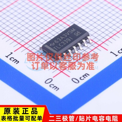 比较器 TLC339IDR SOIC-14 TI/德州 电子元器件配单原装正品