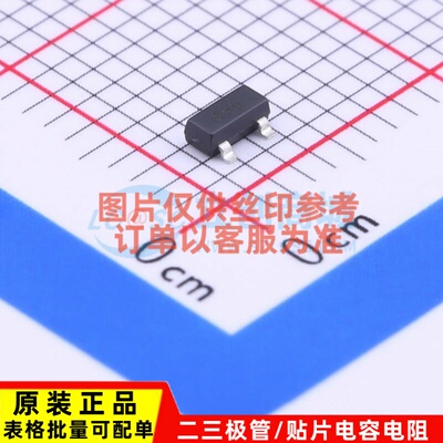 三极管(BJT) FMMT459TA SOT-23 DIODES(美台) 电子元器件原装正品